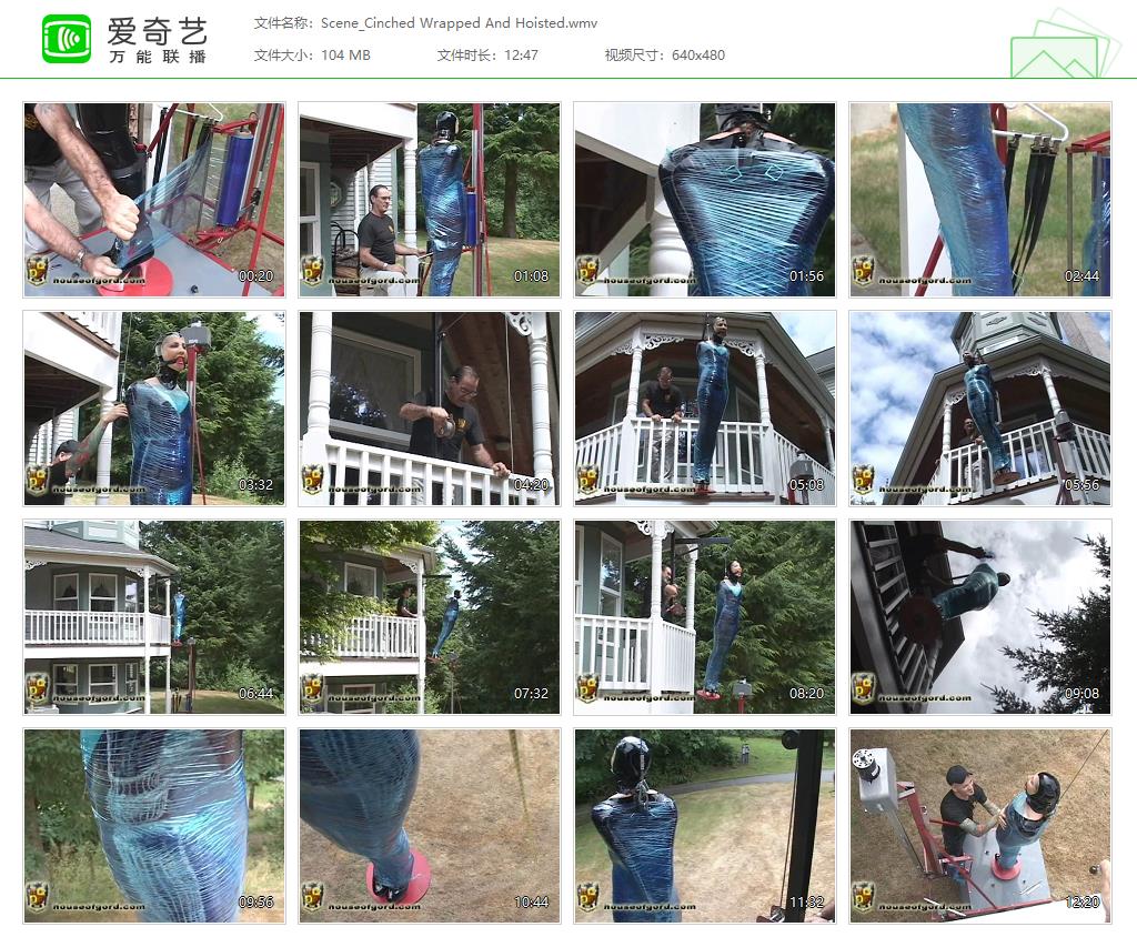 家具站House Of Gord_Cinched Wrapped And Hoisted-锁娇阁